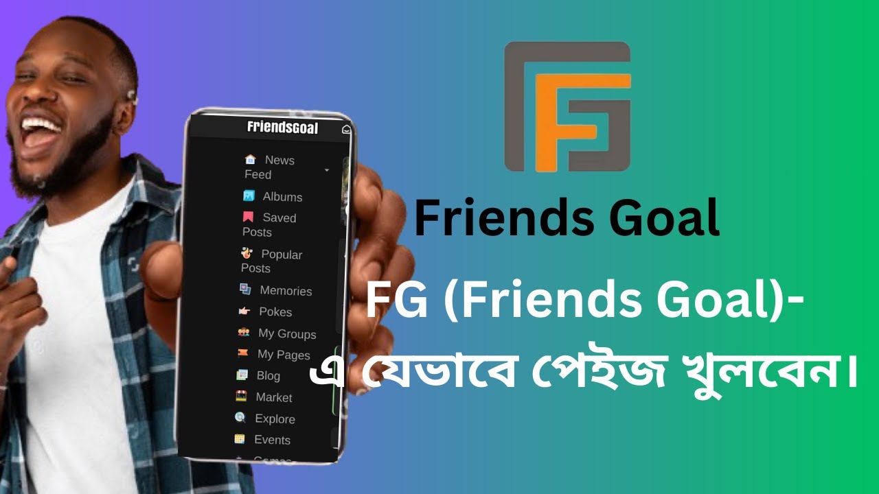 FG (Friends Goal)-এ যেভাবে পেইজ খুলবেন। How to create a page on FG ...