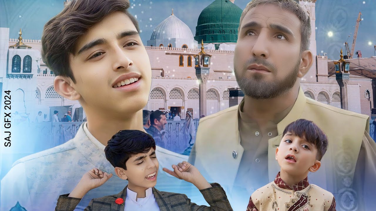 Dekhny ko Ya Muhammad(s.a.w) |||| Hassan Ali Asadi, Abbas Abdali, Muazzam Ali Mirza, Ajmal Ghazi ...