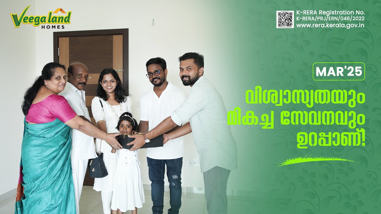 Built on Trust and Backed by Support | Springbell by Veegaland Homes ...