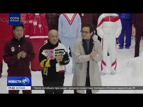 Модные бренды из Китая планируют выйти на мировой рынок через зимние игры в Италии