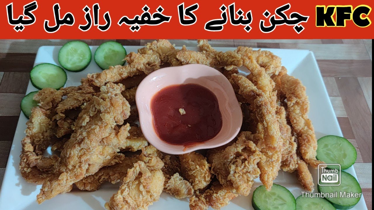 KFC chicken secret recipe | Crispy chicken zinger strips recipe by ...
