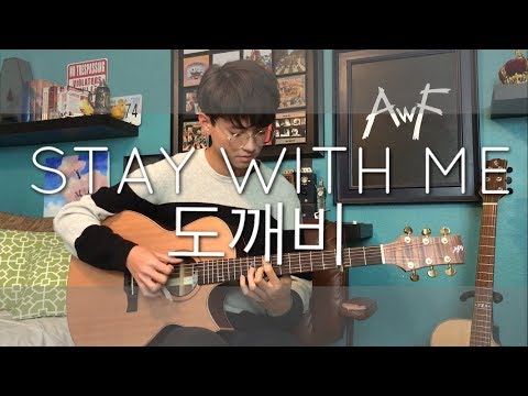 도깨비(Goblin) OST - Stay With Me - Chanyeol (EXO)/Punch - Cover (Fingerstyle Guitar)