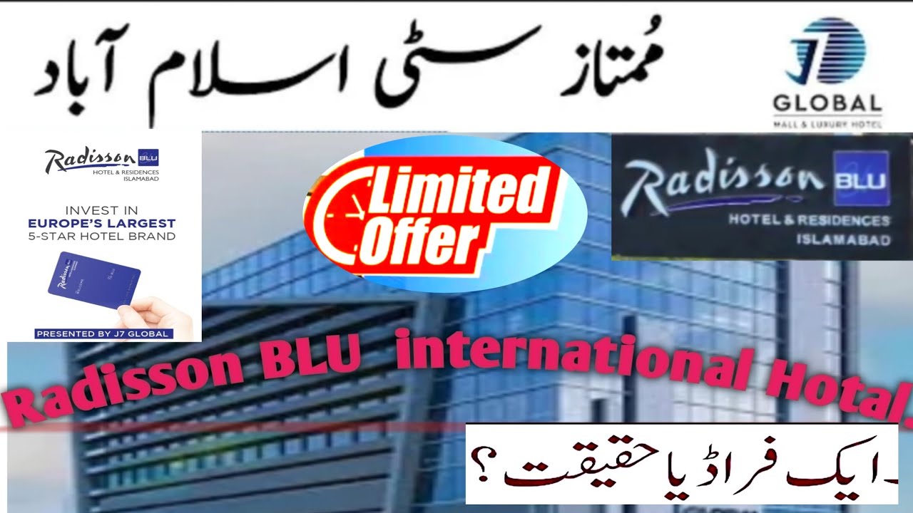 J7 global project,Redisson blu hotel in mumtaz city islamabad, - YouTube