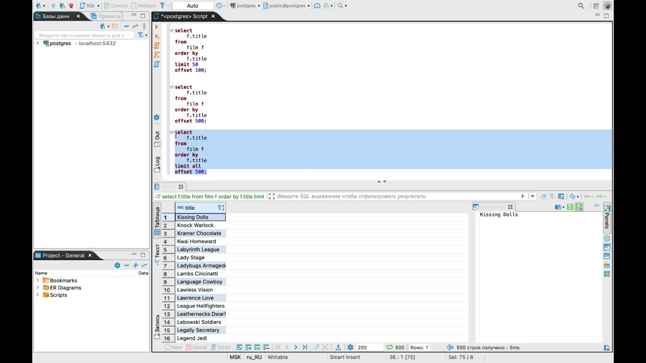 SQL 11 sql-11