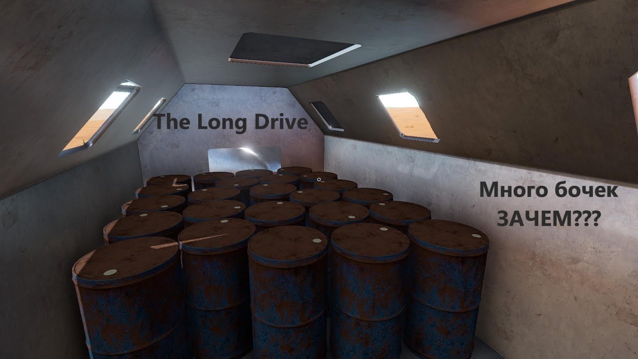 The Long Drive Прохождение #10 - YouTube