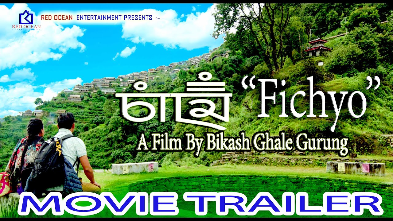 FICHYO - OFFICIAL MOVIE TRAILER 2020 - KASHI GHALE , BEESHWAS GURUNG, KALYAN THAPA, - YouTube