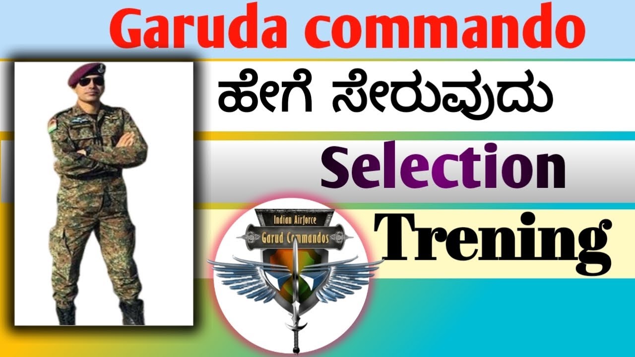 Garud commando Selection| Garud commando Trening | Garud commando ...