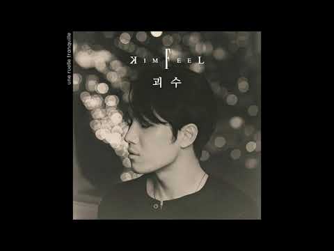 Kim Feel (ft. Kang E Chae, Go SangJi) - MONSTER || Vietsub
