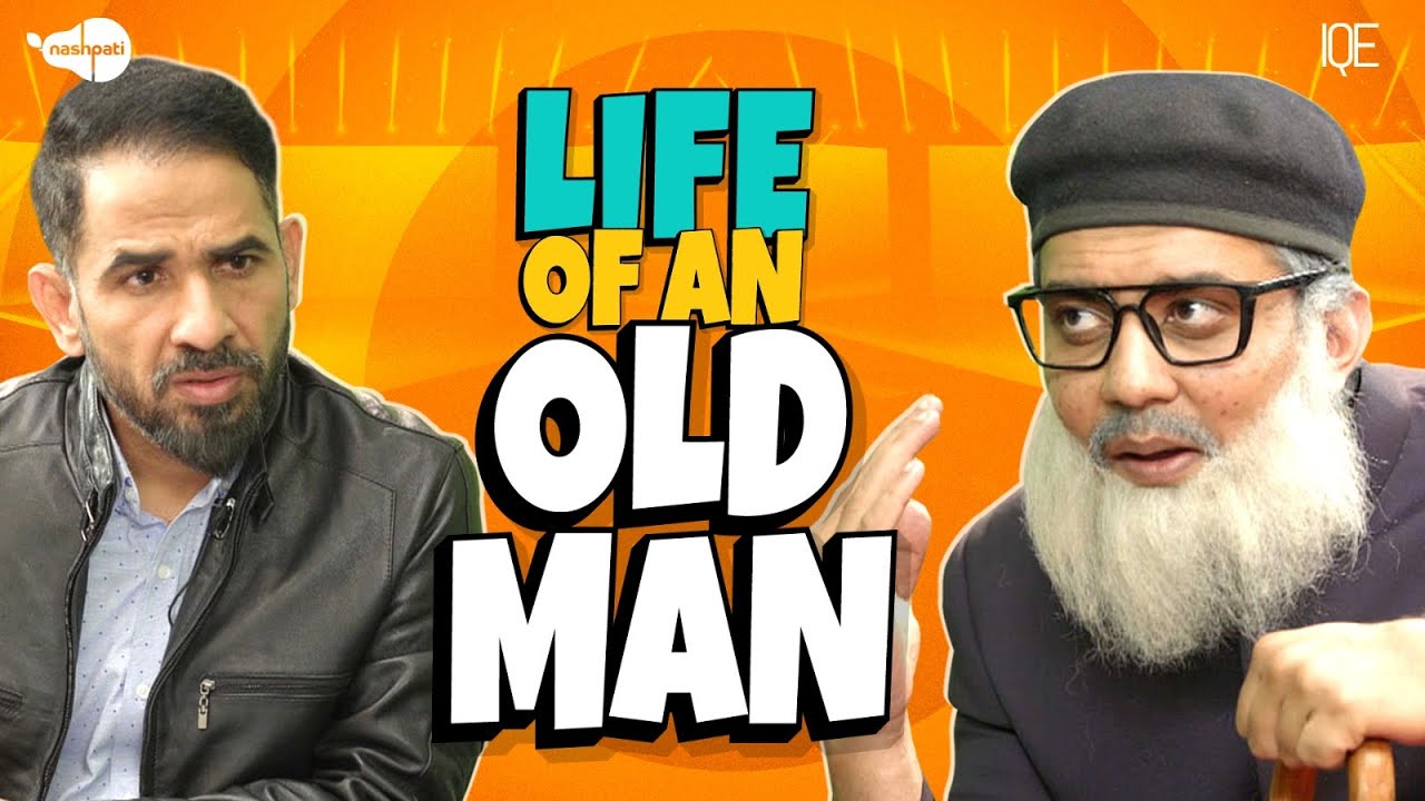 Life of an Old Man! Old Man Story | Entertainment | Comedy Sketch | IQE ...