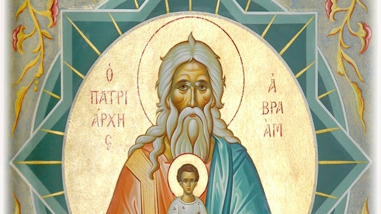Μπορεῖ κάποιος νά ἔχει καλοπέραση, δόξα, χρήματα κλπ. καί νά ἔχει καί ...