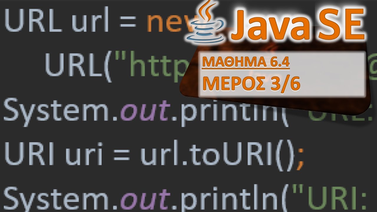 JAVASE - ΜΑΘΗΜΑ 6.4 - URL και URI - ΜΕΡΟΣ 3 ΑΠΟ 6 - Η κλάση URL - YouTube