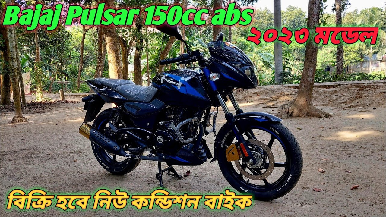 নিউ কন্ডিশন second hand Bajaj Pulsar double disc abs 2023 model| bajaj ...