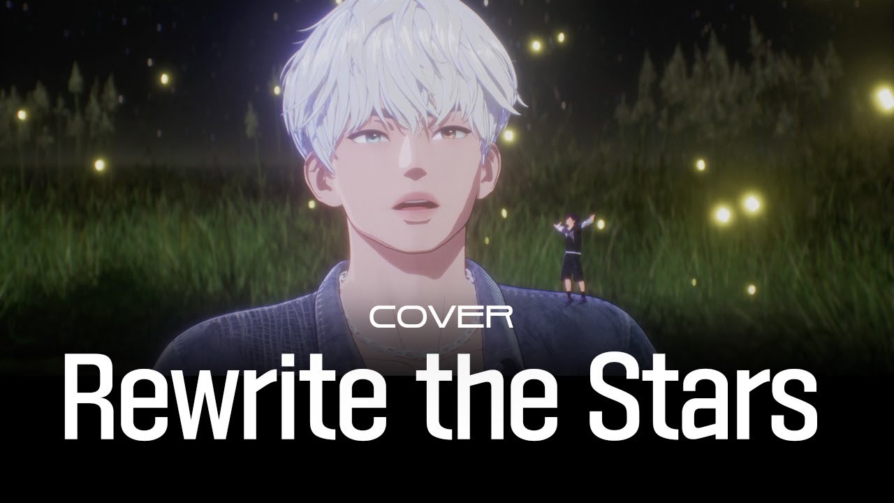 COVER | 해일, 시우 - Rewrite the Stars (영화 '위대한 쇼맨' OST) #위고식스 WE GO-6 ...