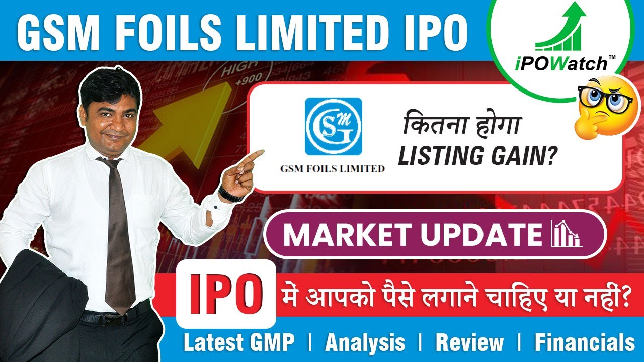 GSM Foils Limited IPO Detailed Review - Apply or Not? Latest GMP - YouTube