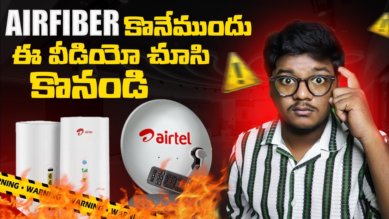 Airtel Airfiber New Update | Airtel AirFiber | Airtel Airfiber ...
