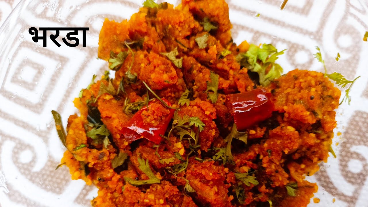 विदर्भ स्पेशल भरडा भात रेसिपी | Bharda Bhat Taak Recipe In Marathi ...
