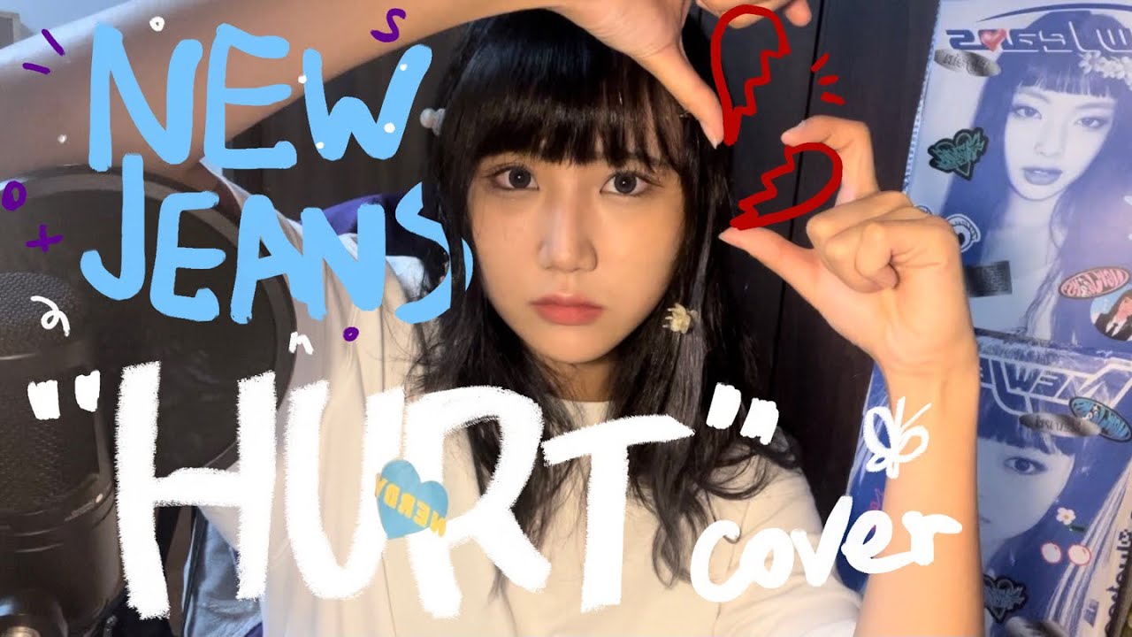 [COVER] NewJeans - Hurt Cover커버/노래하는아영/노래추천/인기차트/뉴진스커버 - YouTube