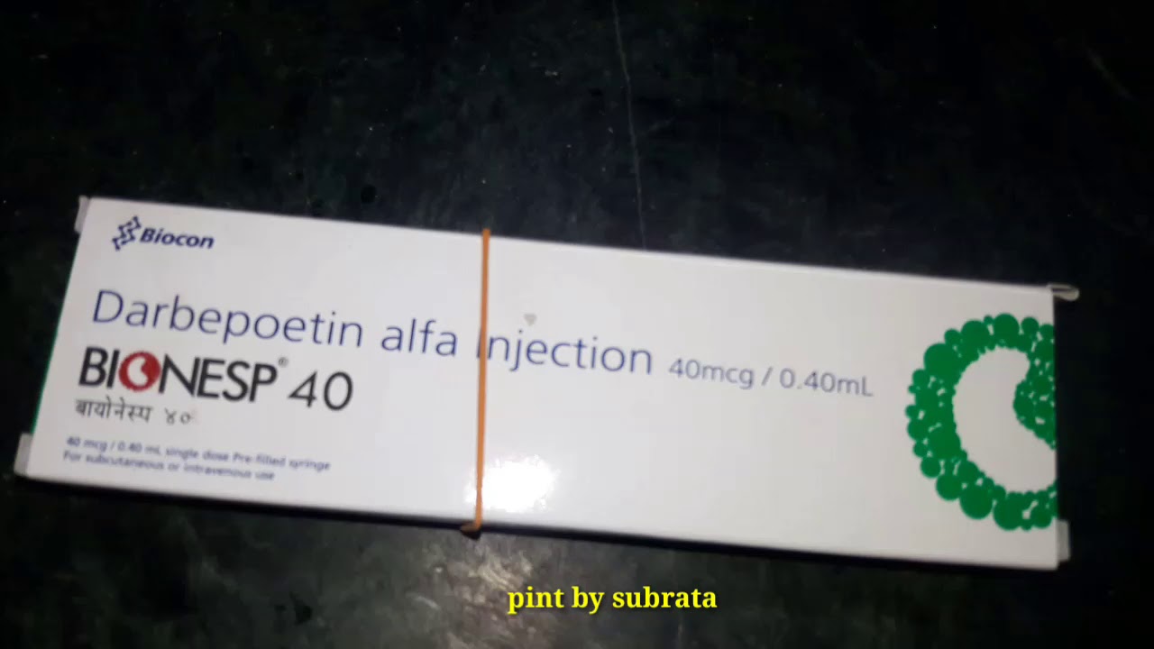 Bionesp 40 mg inj full review in bengali - YouTube