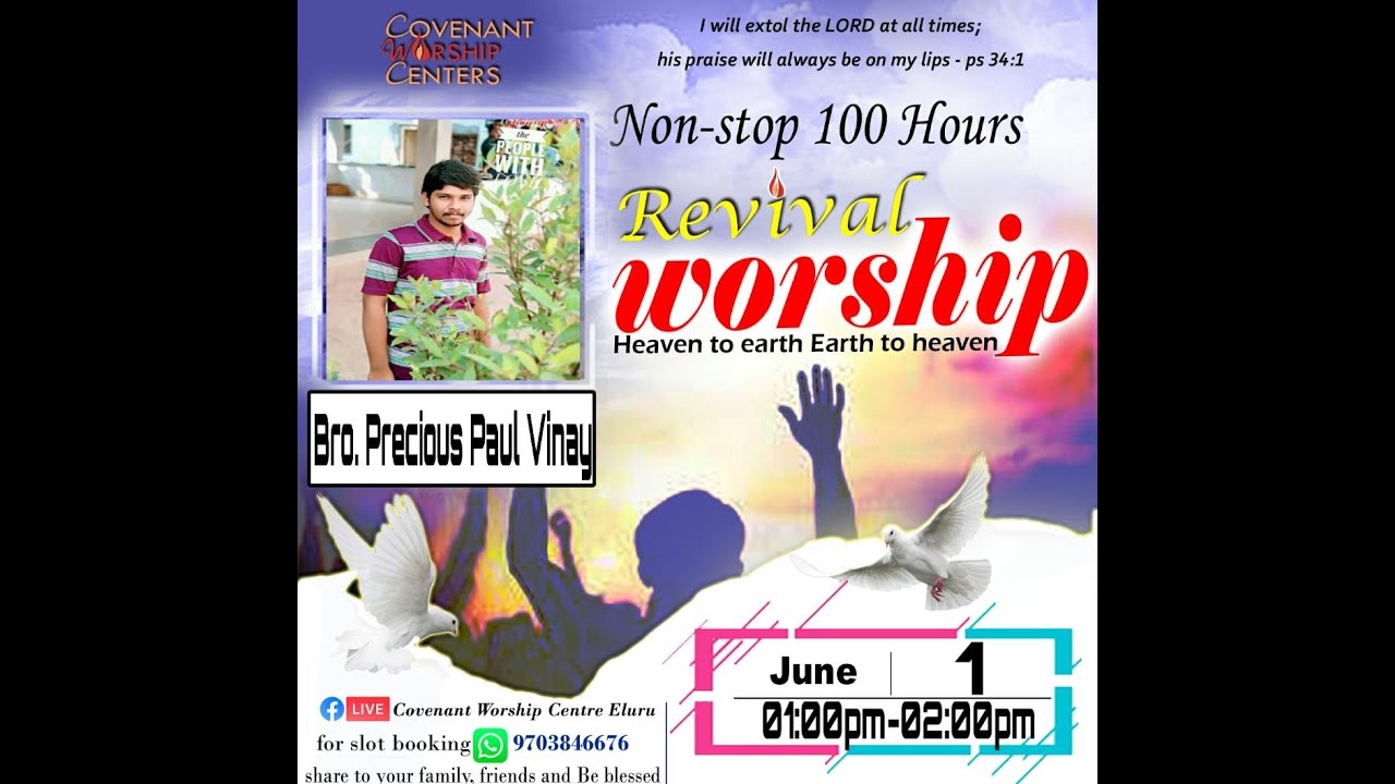 Precious paul vinay priase worship n word of god - YouTube