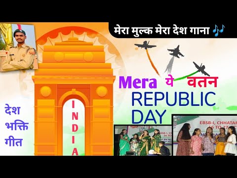 Mera Mulk Mera Desh | Patriotic Song | Heartfelt Tribute to #India मेरा ...