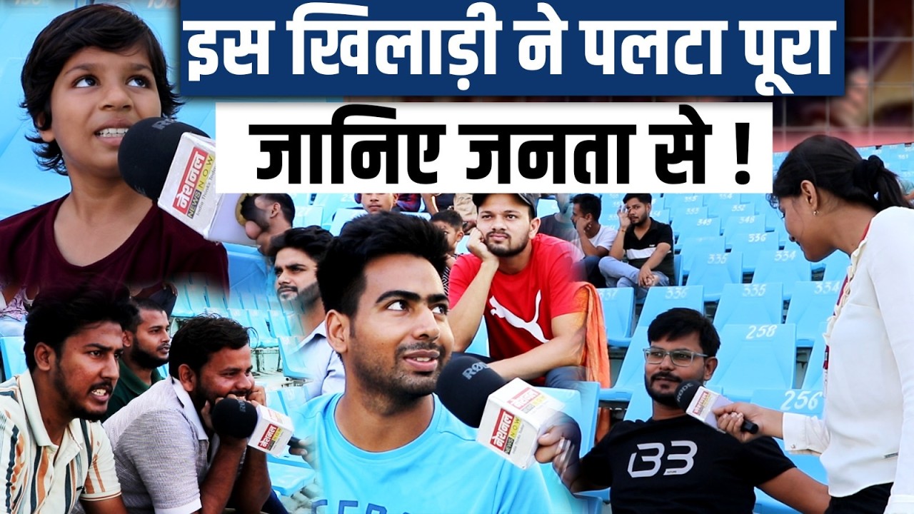 फैन्स रह गए दंग Noida Kings vs Gorakhpur Lions में हुआ बड़ा उलटफेर ...