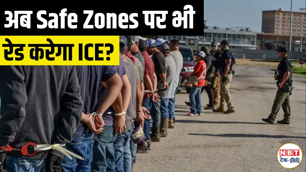 ICE Raids Begin: No One is Safe in Sanctuary Cities Anymore | Must-Know ...