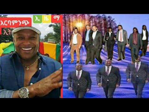 Daniel tessama Ethiopia news, Ethiopia today, Addis zena, Ethiopian ...