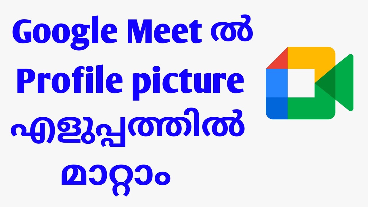 How To Change Profile Picture In Google Meet Malayalam Change Profile how-to-change-profile-picture-in-google-meet-malayalam-change-profile