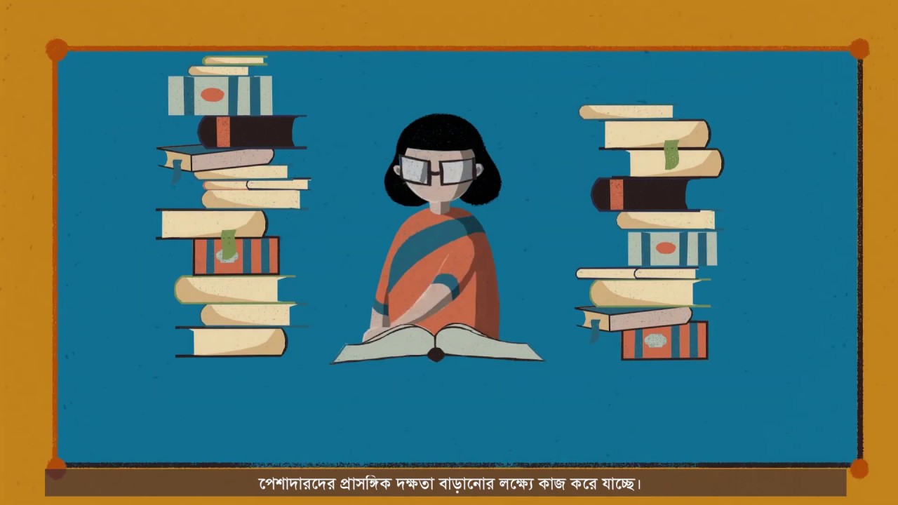 Educational leadership Animation - YouTube