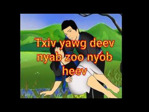 Txiv yawg deev nyab muaj me nyuam tub tsi lee - YouTube