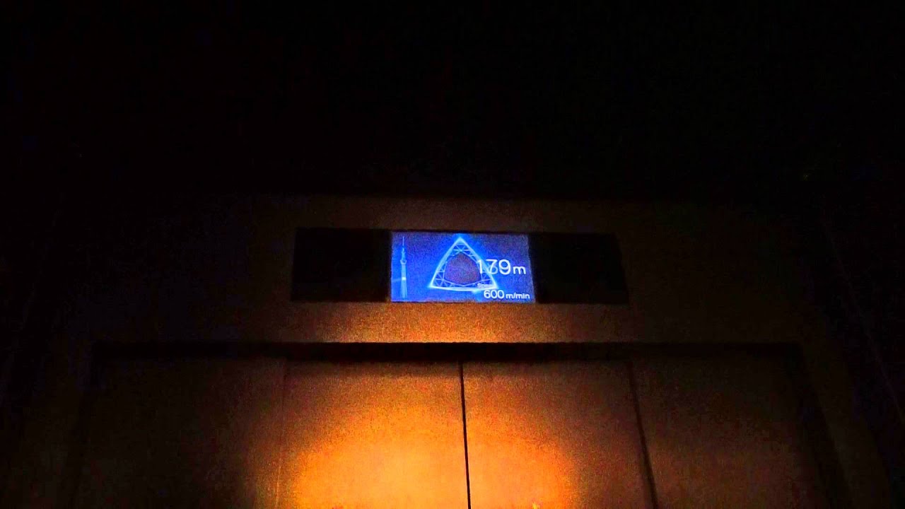 Tokyo skytree elevator 350m - YouTube