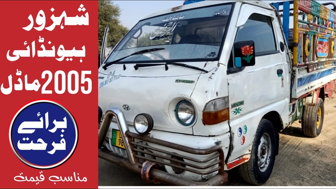 Hyundai Shehzore review and price in pakistan | Second Hand vehicle for ...