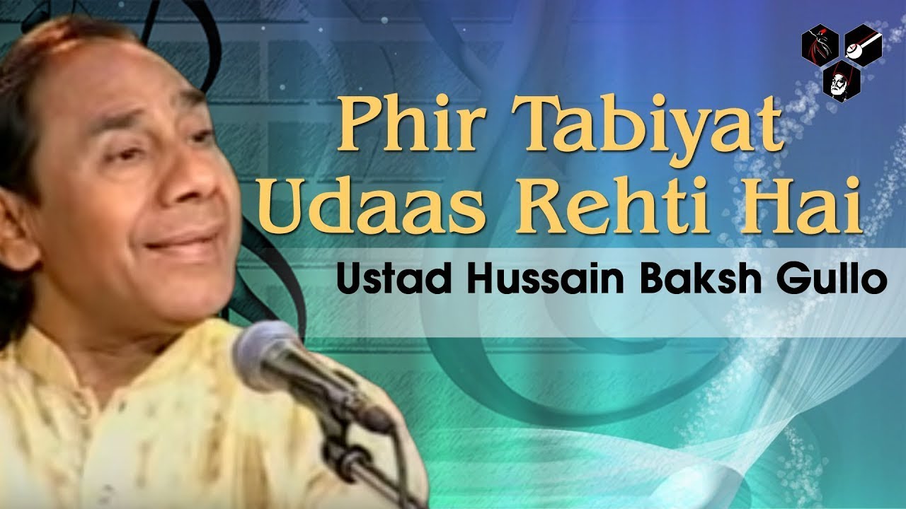 Phir Tabiyat Udaas Rehti Hai - Ustad Hussain Baksh Gullo | Most Famous ...