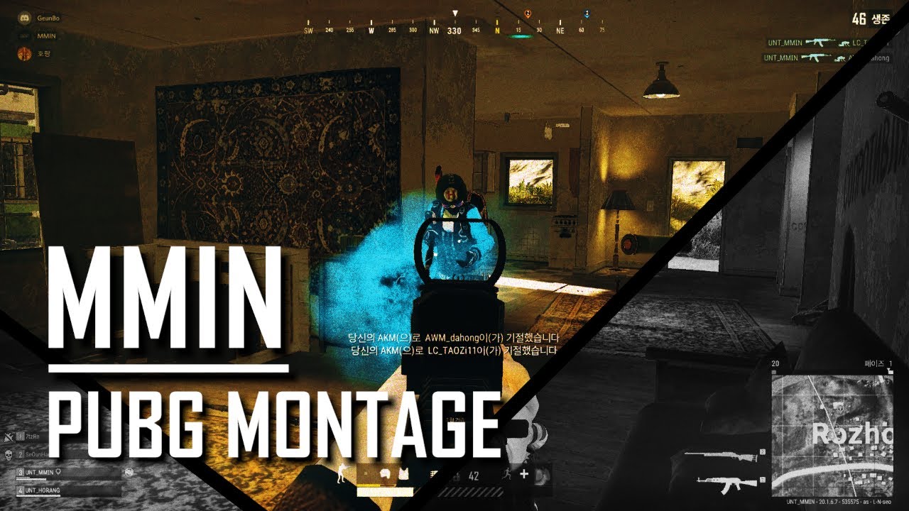 배그 하고 싶게 만들어줄게｜'MMIN' 배그 매드무비 PUBG Montage - YouTube