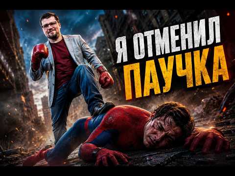 Колобок ПРОТИВ Человека-Паука в российском прокате ￼