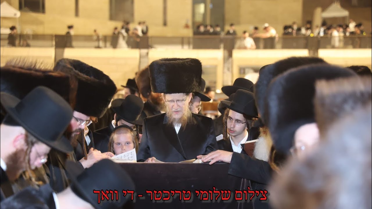 Alexsander USA Rebbe At The Western Wall Motzei Shavuos | האדמו”ר ...