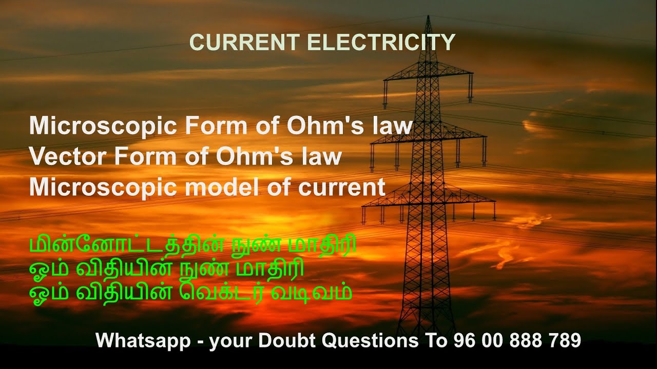 Microscopic Form of Ohm's law||Vector Form of Ohm's law||Microscopic ...
