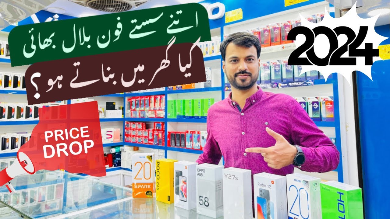 All Mobile Phone Price Drop Mobile Price Pakistan Mobile iphone Price ...