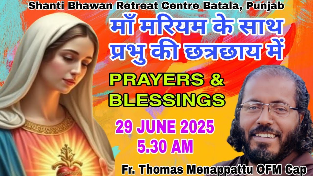 🔴LIVE 29 JUNE 2025 प्रभु की छत्रछाया में,DAILY PRAYERS & BLESSINGS BY ...