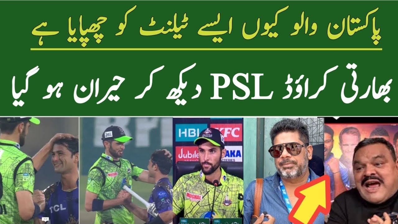 BREAKING 🛑 Why has Pakistan hidden such a talent || Indian crowd was ...