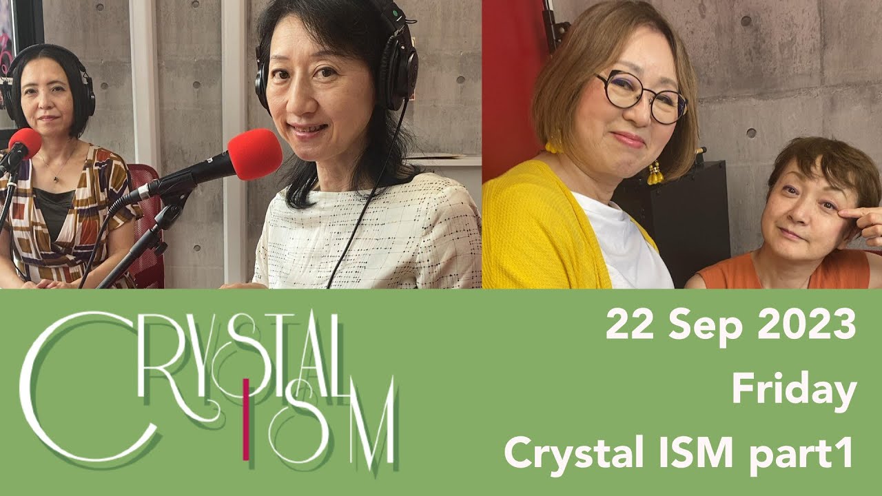Crystal ISM 2023.9.22 on Air part.1 - YouTube