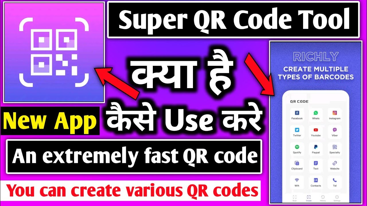 QR Scanner Super QR Code Tool || QR Scanner Super QR Code Tool app |QR ...