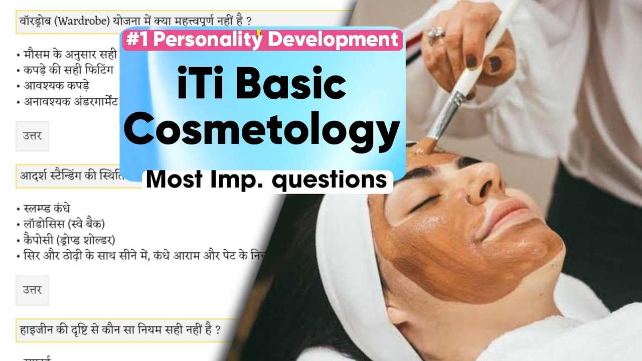 Basic Cosmetology Important Questions In hindi |Chapter-1-Personality ...