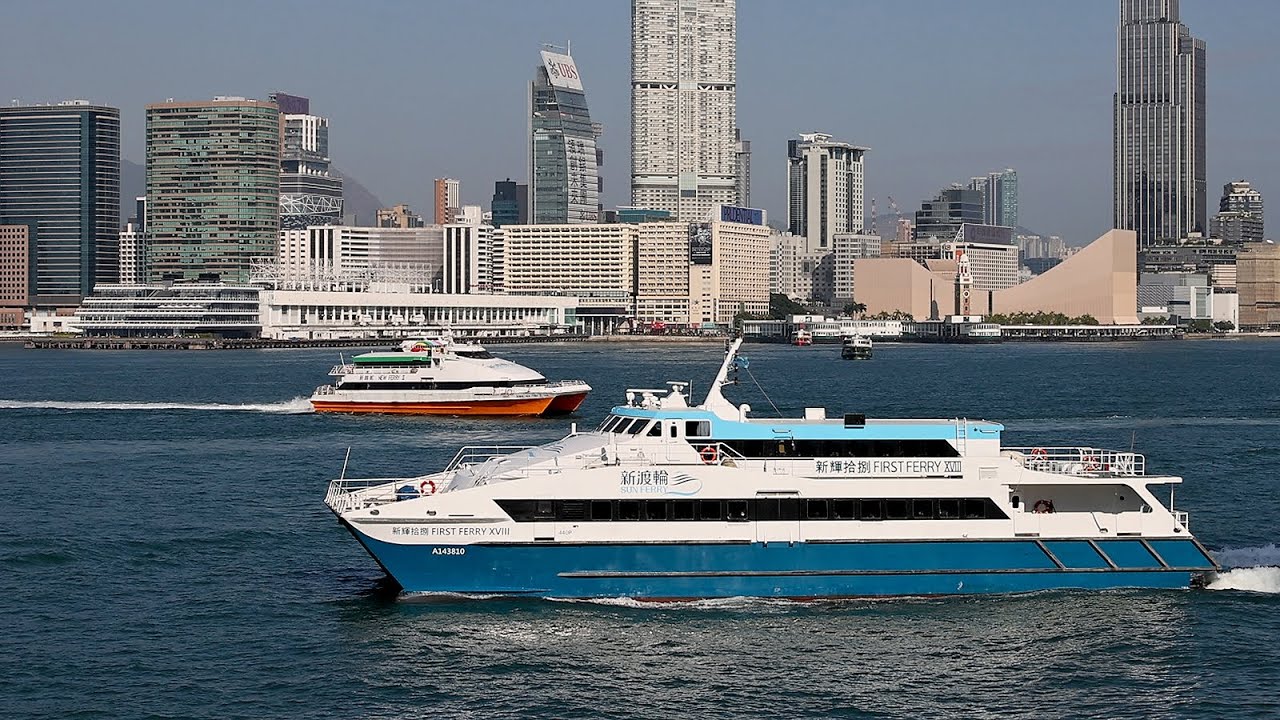 [新渡輪 SUN FERRY ]「新輝拾捌 FIRST FERRY XVIII」「新輪貳 NEW FERRY II」 - YouTube