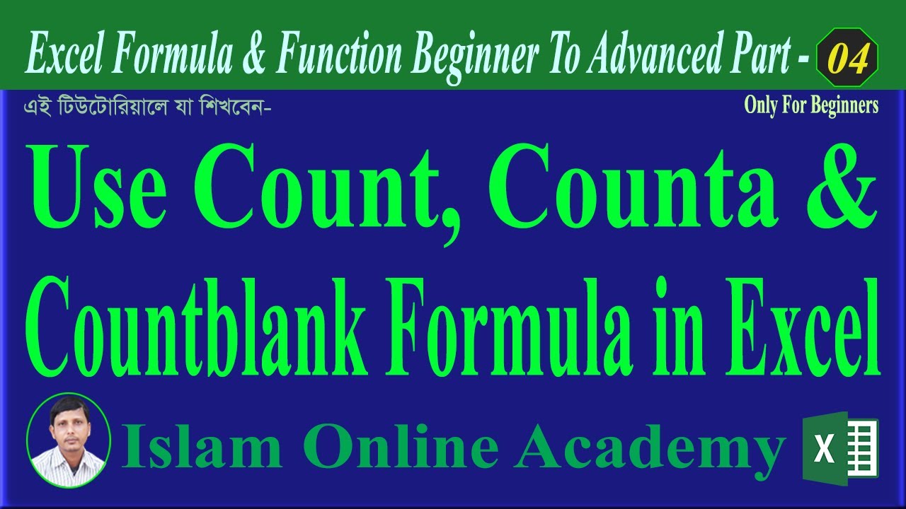 How To Use Count Counta And Countblank Formula In Excel Bangla YouTube how-to-use-count-counta-and-countblank-formula-in-excel-bangla-youtube