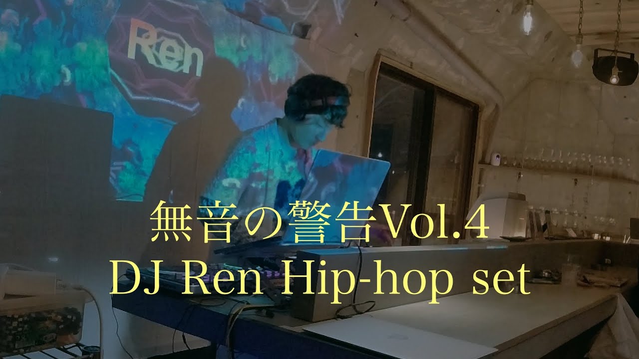 Japanese Hip-hop DJ Set| 無音の警告vol 4@下北沢Ramble| DJ Ren l 日本語ラップ - YouTube