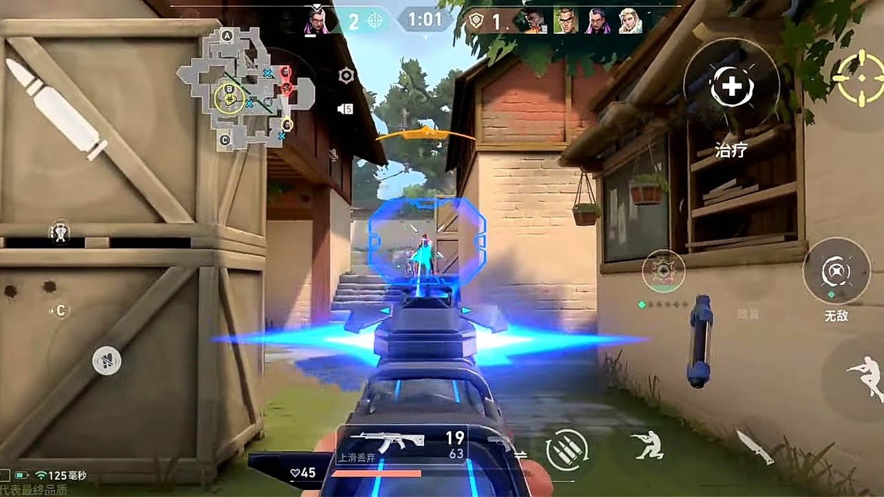 Valorant Mobile UNRATED Gameplay 60fps - Valorant Mobile new gameplay ...