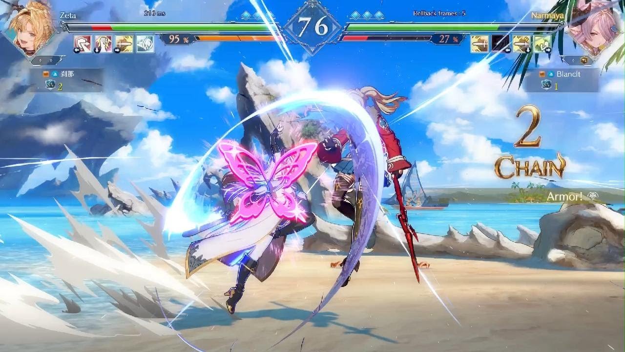 Granblue Fantasy Versus: Rising - Narmaya New Match Exhibition 199 ...