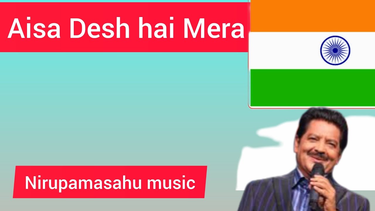 Aisa Desh Hai Mera | Patriotic Song @nirupamasahu6290 - YouTube