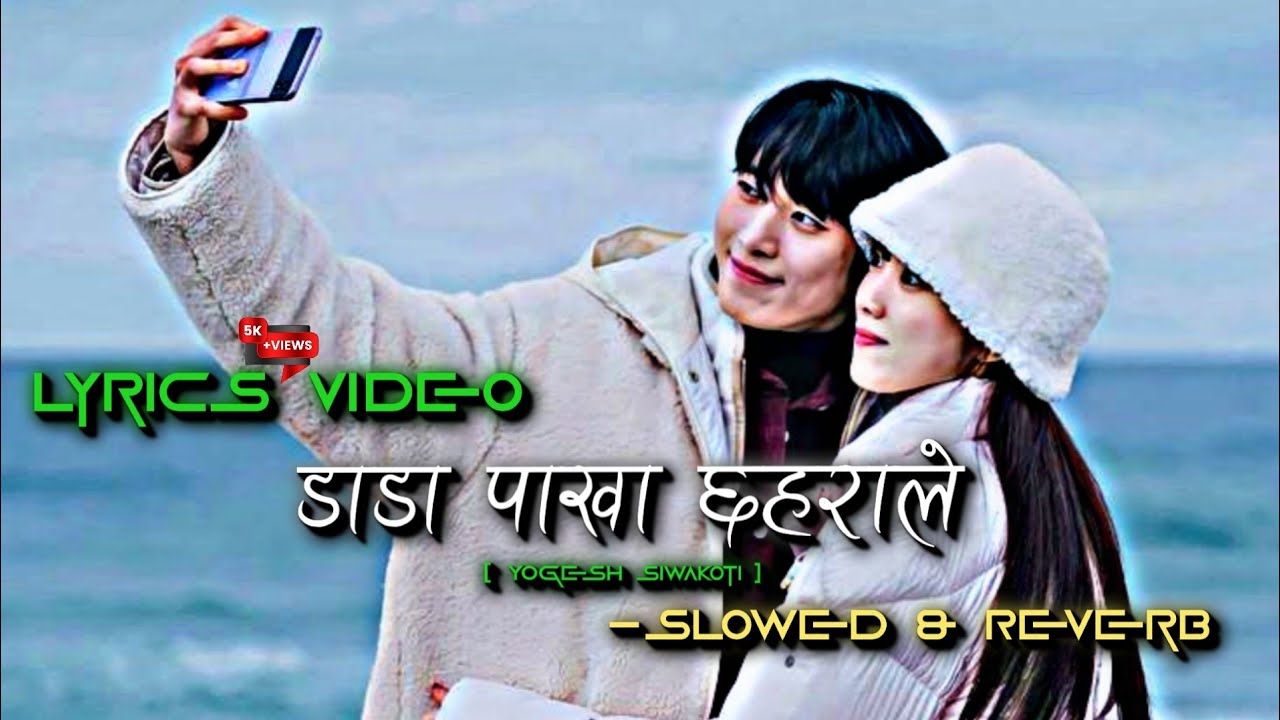 डाडा पाखा छहराले||Nepali Cover Song||Nepali Song Overlay Lyrics||Slowed ...
